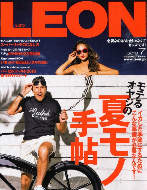 Japanese magazine le più importanti riviste giapponesi sulla moda