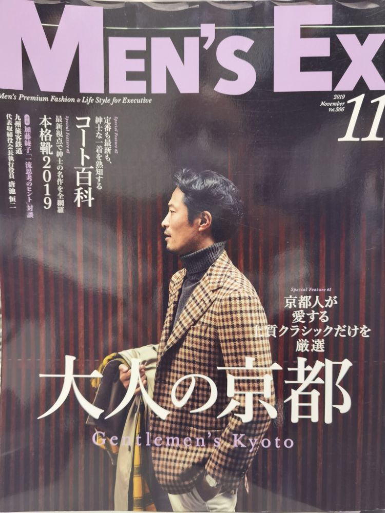 Japanese magazine le più importanti riviste giapponesi sulla moda